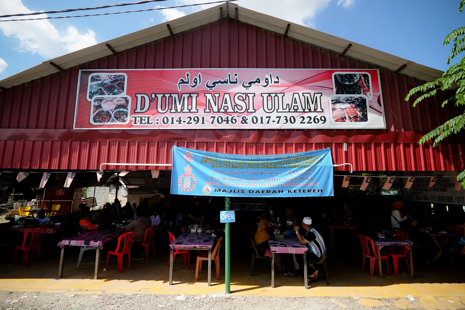 Restaurante Nasi Ulam para 'Arroz de Ervas' (e Molho de Peixe Budu ...